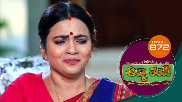 Watch Anna Thangi (Episode ) Kannada serial online | Sun NXT