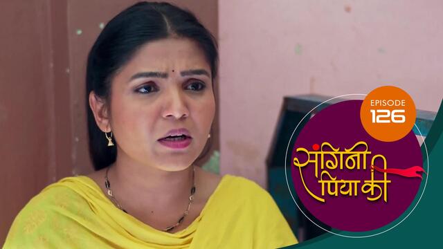 Watch Sangini Piya Ki (Episode ) Hindi serial online | Sun NXT