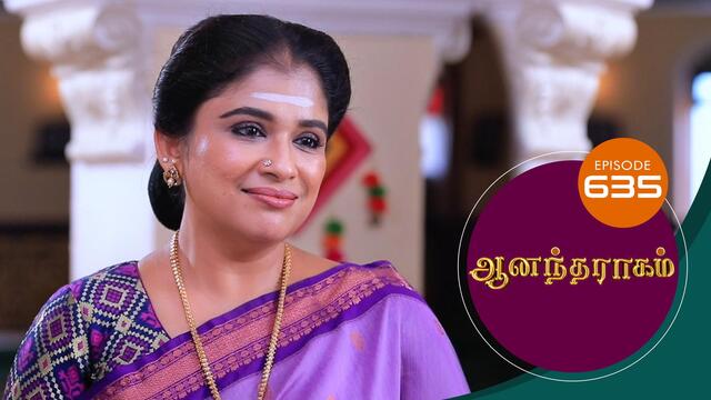 Watch Anandha Ragam (Episode ) Tamil serial online | Sun NXT