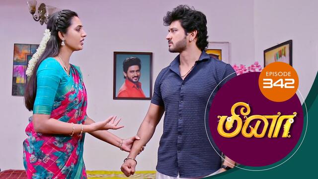 Watch Meena (Episode ) Tamil serial online | Sun NXT