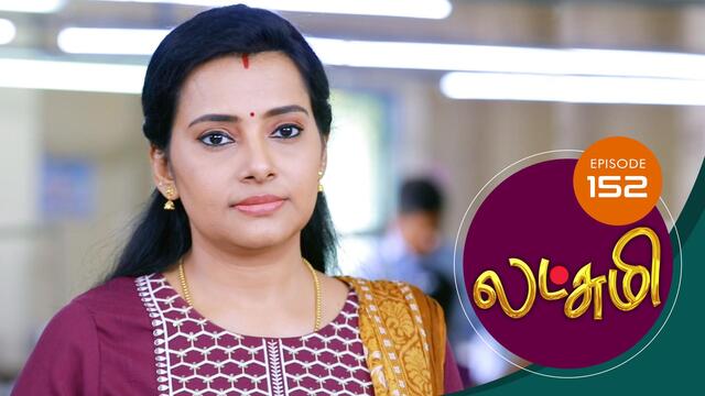 Watch Lakshmi Tamil (Episode ) Tamil serial online | Sun NXT