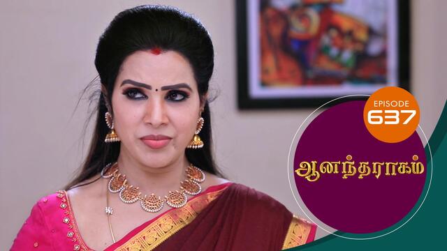 Watch Anandha Ragam (Episode ) Tamil serial online | Sun NXT