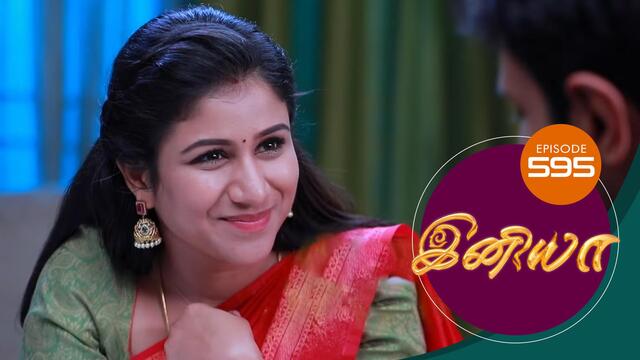 Watch Iniya (Episode ) Tamil serial online | Sun NXT