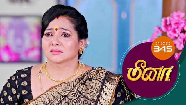 Watch Meena (Episode ) Tamil serial online | Sun NXT