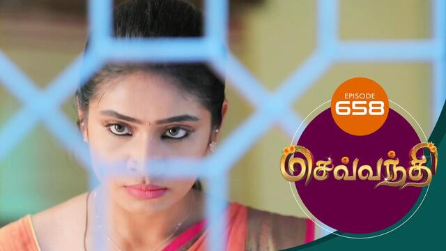 Watch Sevanthi Tamil (Episode ) Tamil serial online | Sun NXT