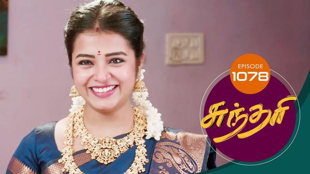 Watch Sundari (Episode ) Tamil serial online | Sun NXT
