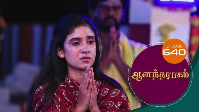 Watch Anandha Ragam (Episode ) Tamil serial online | Sun NXT