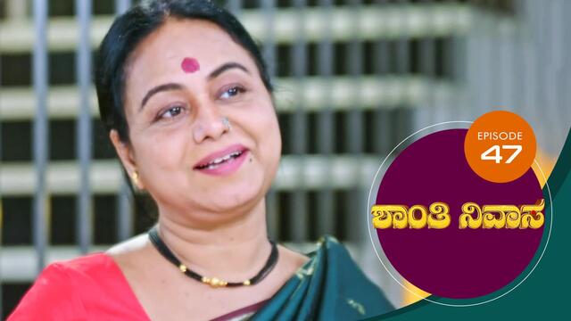Watch Shanthi Nivasa (Episode ) Kannada serial online | Sun NXT