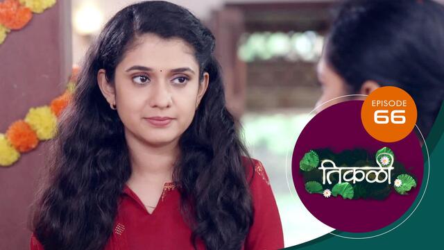 Watch Tikali (Episode ) Marathi serial online | Sun NXT