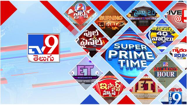 Watch TV9 telugu news live Streaming Online for Free in Sun Nxt