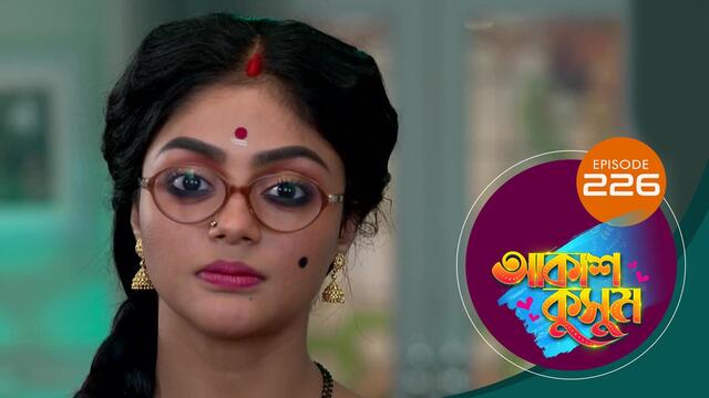 Watch Akash Kusum (Episode ) Bengali serial online | Sun NXT