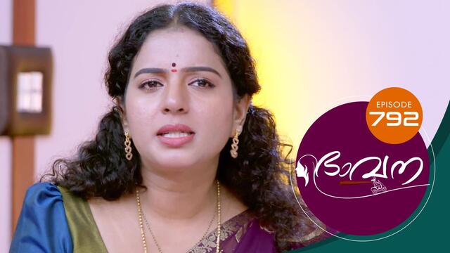 Watch Bhavana (Episode ) Malayalam serial online | Sun NXT
