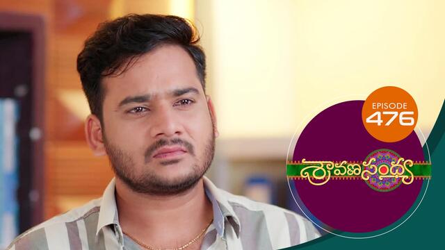 Watch Sravana Sandhya (Episode ) Telugu serial online | Sun NXT