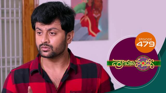 Watch Sravana Sandhya (Episode ) Telugu serial online | Sun NXT