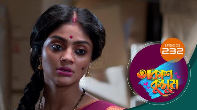 Watch Akash Kusum (Episode ) Bengali serial online | Sun NXT