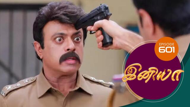 Watch Iniya (Episode ) Tamil serial online | Sun NXT