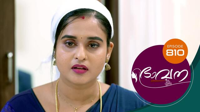 Watch Bhavana (Episode ) Malayalam serial online | Sun NXT
