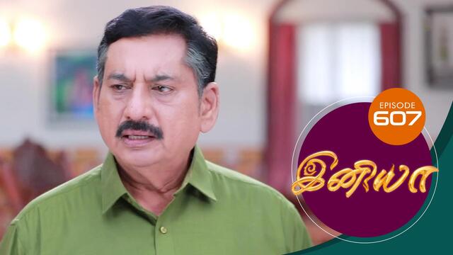 Watch Iniya (Episode ) Tamil serial online | Sun NXT