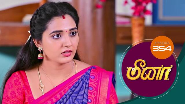 Watch Meena (Episode ) Tamil serial online | Sun NXT