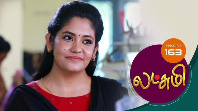 Watch Lakshmi Tamil (Episode ) Tamil serial online | Sun NXT