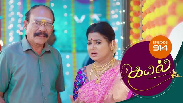Watch Kayal (Episode ) Tamil serial online | Sun NXT