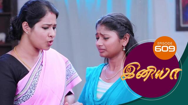 Watch Iniya (Episode ) Tamil serial online | Sun NXT