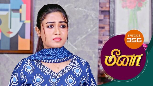 Watch Meena (Episode ) Tamil serial online | Sun NXT