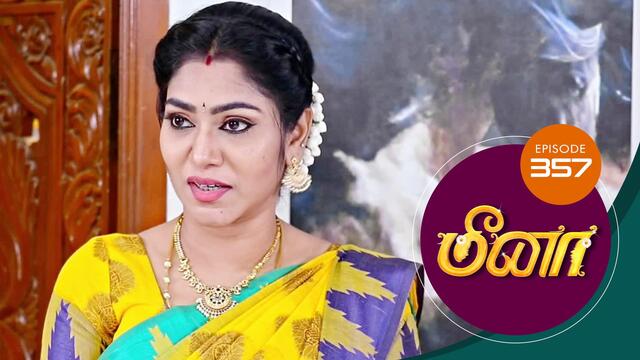 Watch Meena (Episode ) Tamil serial online | Sun NXT