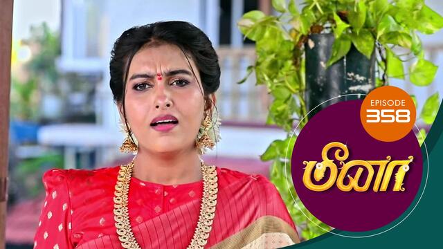 Watch Meena (Episode ) Tamil serial online | Sun NXT