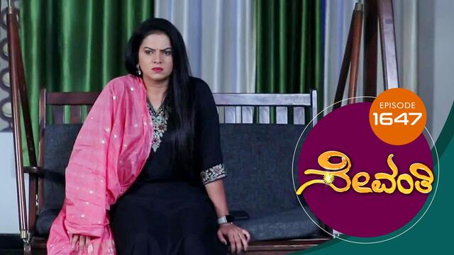 Watch Sevanthi (Episode ) Kannada serial online | Sun NXT