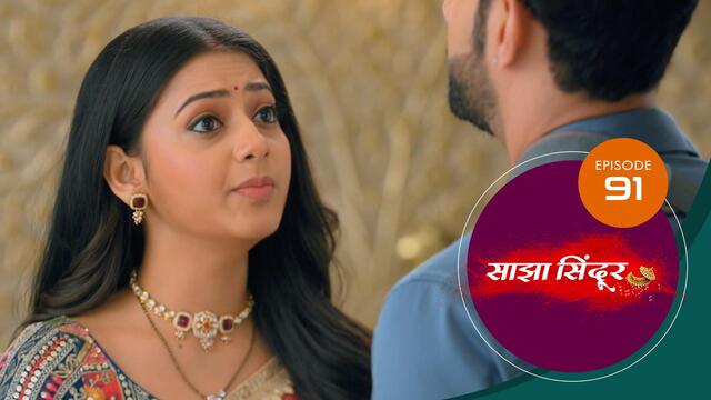 Watch Saajha Sindoor (Episode ) Hindi serial online | Sun NXT