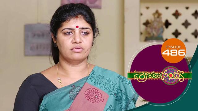 Watch Sravana Sandhya (Episode ) Telugu serial online | Sun NXT