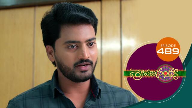 Watch Sravana Sandhya (Episode ) Telugu serial online | Sun NXT