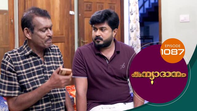Watch Kanyadanam (Episode ) Malayalam serial online | Sun NXT