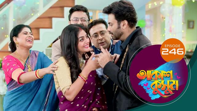 Watch Akash Kusum (Episode ) Bengali serial online | Sun NXT