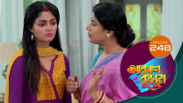 Watch Akash Kusum (Episode ) Bengali serial online | Sun NXT