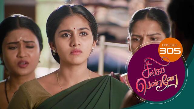 Watch Singappenne (Episode ) Tamil serial online | Sun NXT