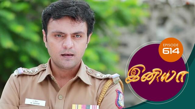 Watch Iniya (Episode ) Tamil serial online | Sun NXT
