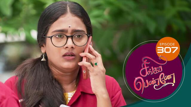 Watch Singappenne (Episode ) Tamil serial online | Sun NXT