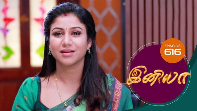 Watch Iniya (Episode ) Tamil serial online | Sun NXT
