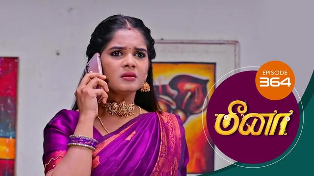 Watch Meena (Episode ) Tamil serial online | Sun NXT
