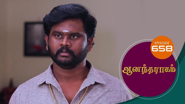 Watch Anandha Ragam (Episode ) Tamil serial online | Sun NXT