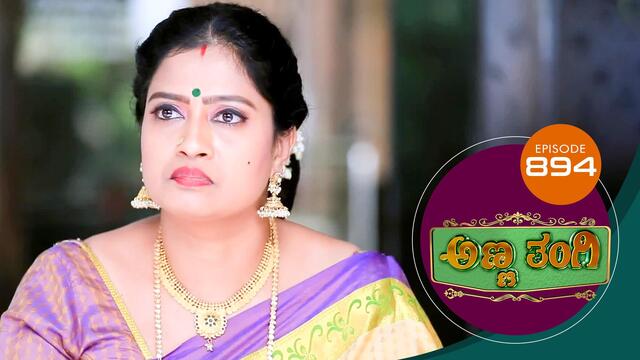Watch Anna Thangi (Episode ) Kannada serial online | Sun NXT
