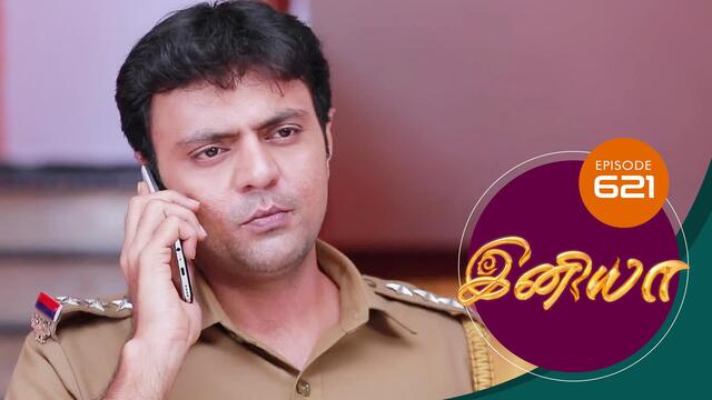 Watch Iniya (Episode ) Tamil serial online | Sun NXT