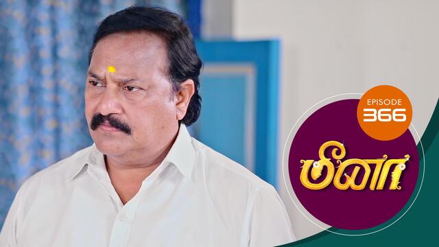 Watch Meena (Episode ) Tamil serial online | Sun NXT