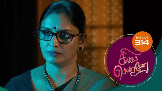 Watch Singappenne (Episode ) Tamil serial online | Sun NXT