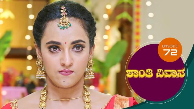 Watch Shanthi Nivasa (Episode ) Kannada serial online | Sun NXT
