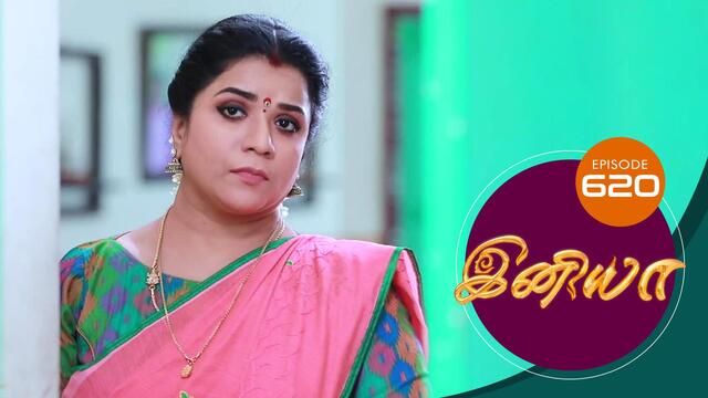 Watch Iniya (Episode ) Tamil serial online | Sun NXT