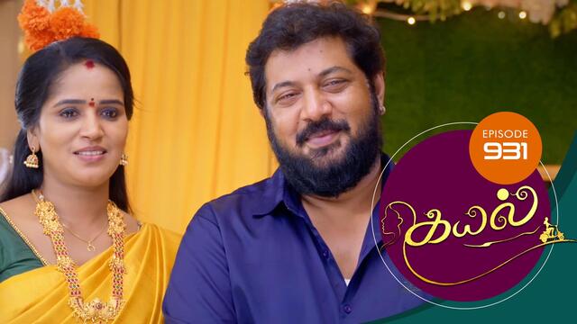 Watch Kayal (Episode ) Tamil serial online | Sun NXT
