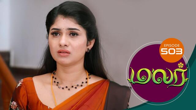 Watch Malar (Episode ) Tamil serial online | Sun NXT